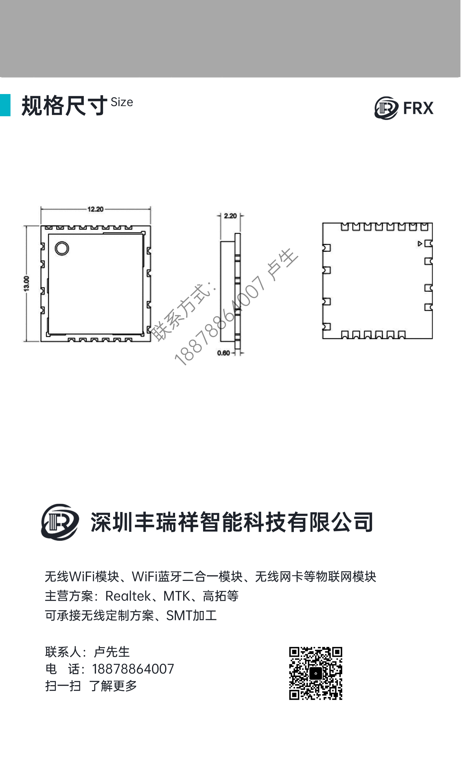 Realtek RTL8733BU IEEE 802.11a/b/g/n 150Mbps 1T1R BT5.2 USB2.0 WiFi ...